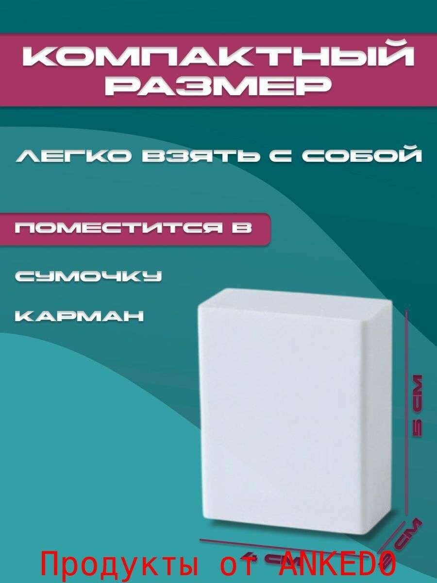 Ластик для обуви — фото 1