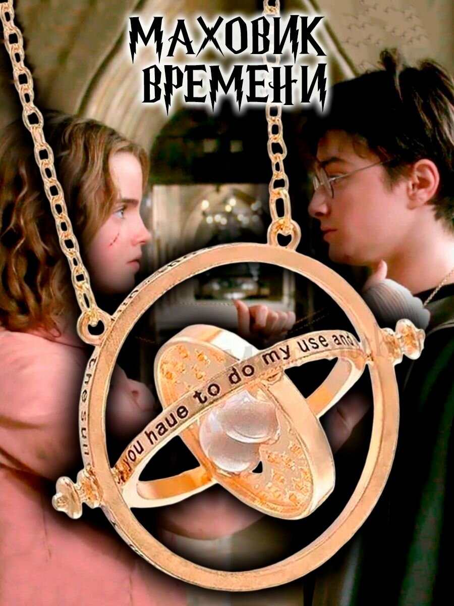 Колье GAMEМЕРЧ