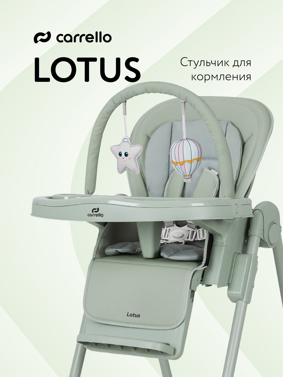 Детский стульчик Carrello Lotus, с дугой, для кормления и игр, зелёный