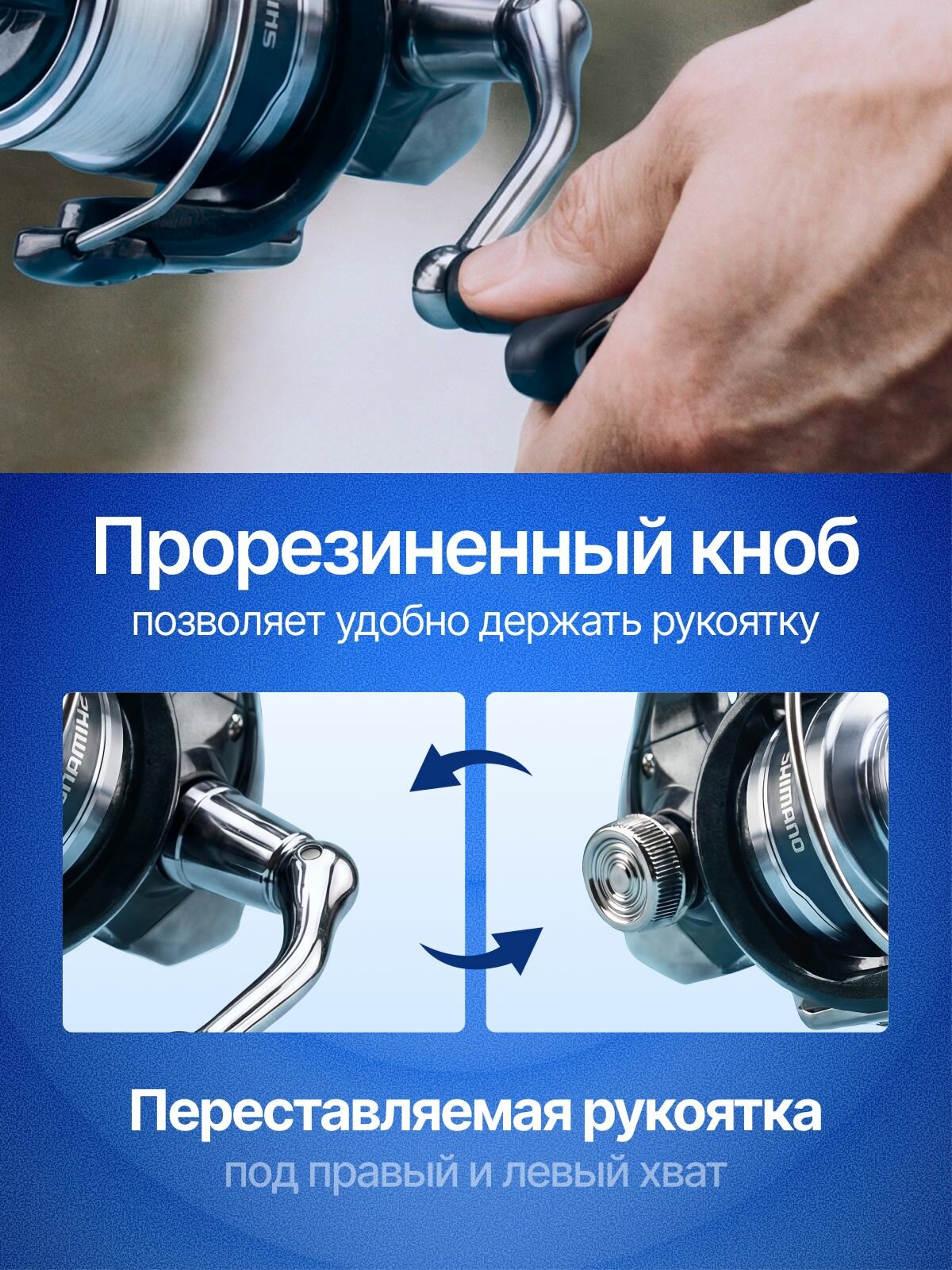 Shimano Катушка — фото 1