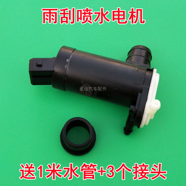 Двигатель омывателя стекла Ford 2020 Edge S с 1 шлангом и 3 соединителями для замены системы омывателя