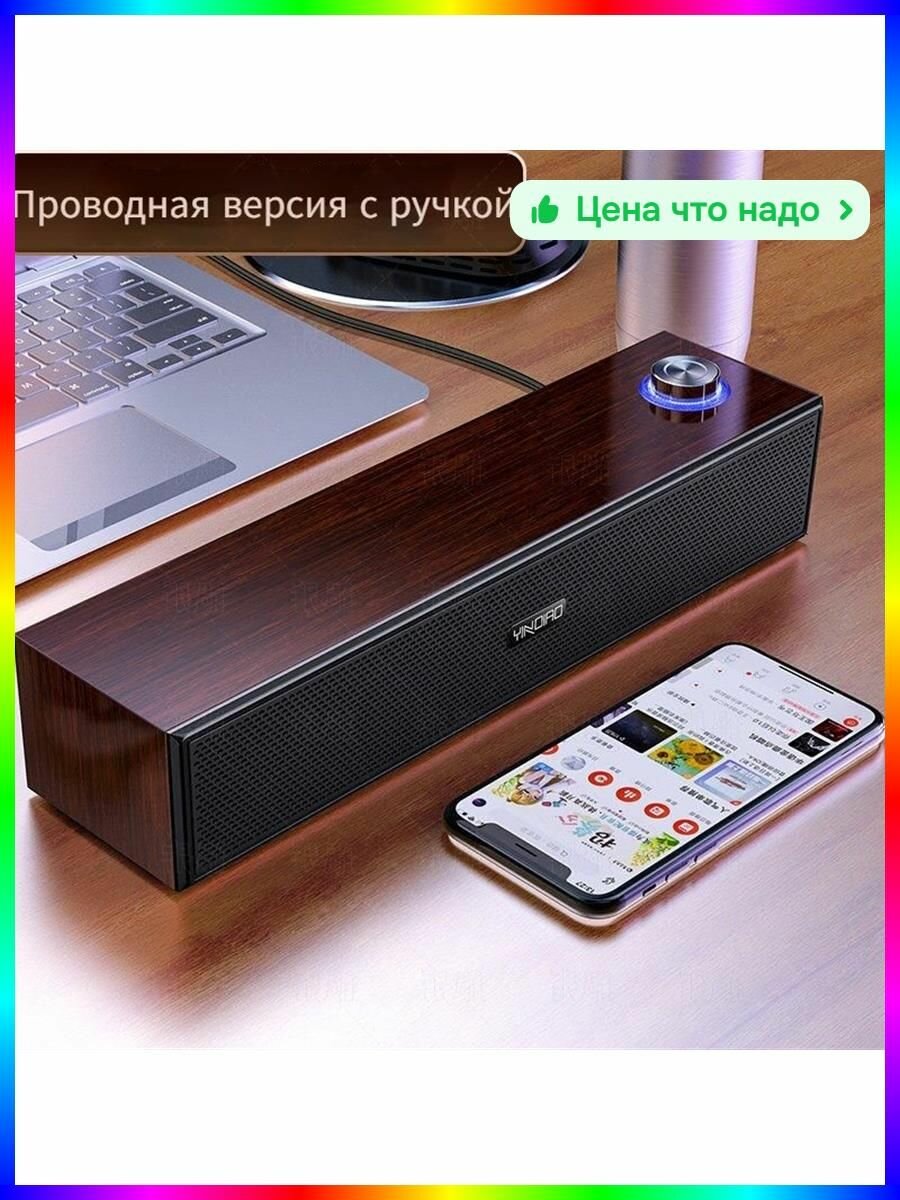 Музыкальный центр