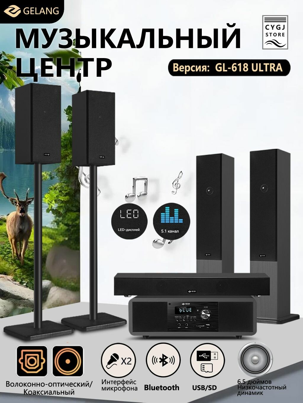 Домашний кинотеатр