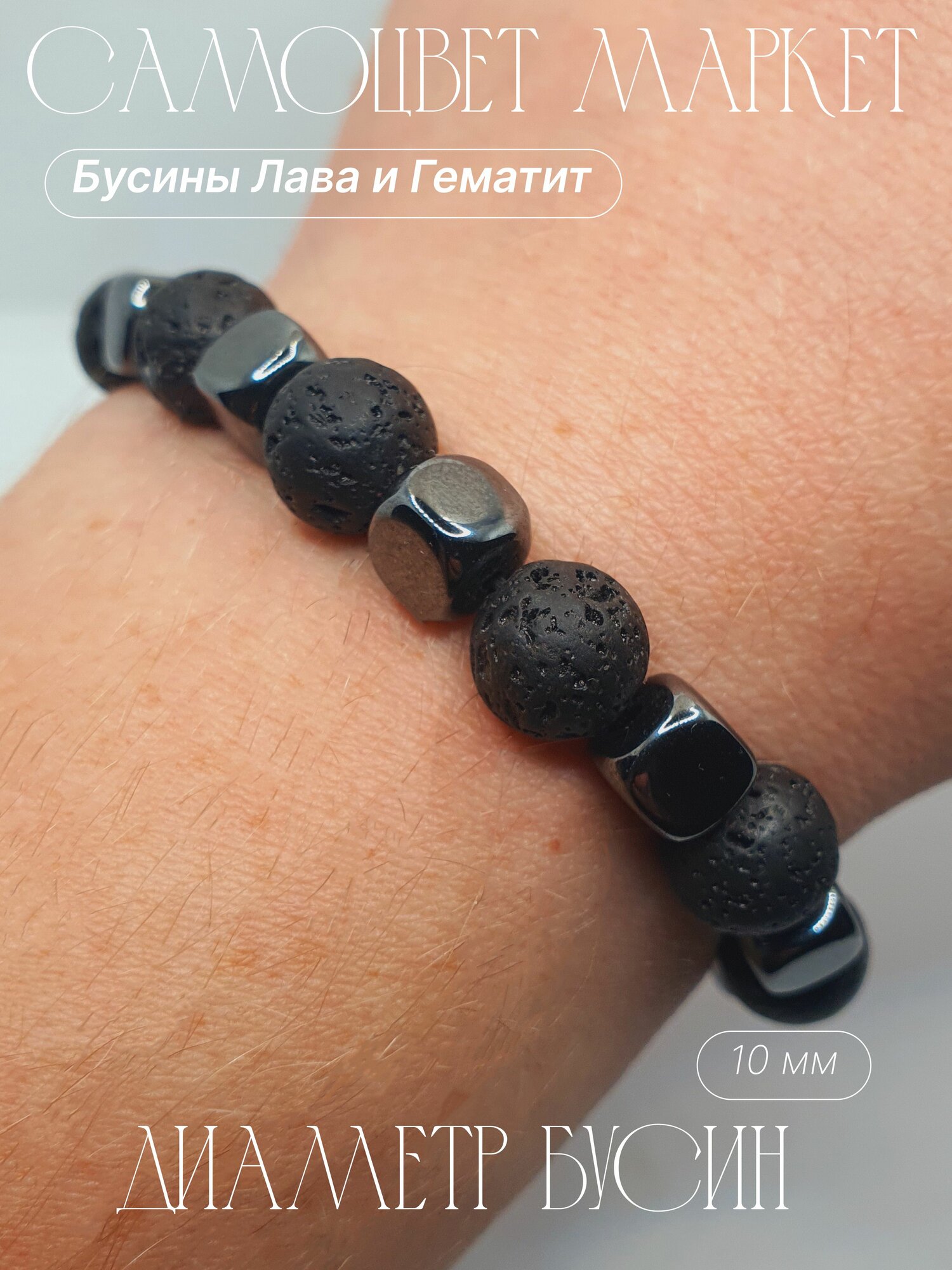 Браслет СамоцветМаркет, гематит