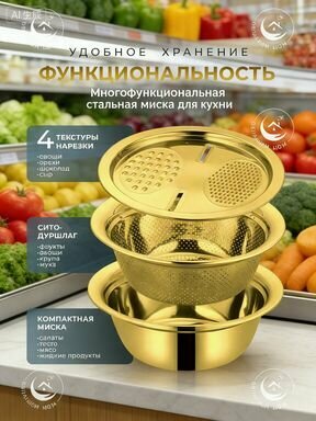 Терка