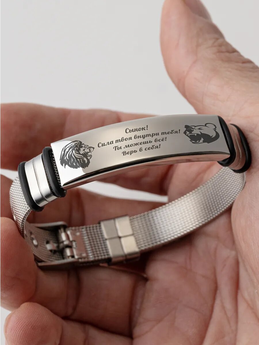 Браслет, металл