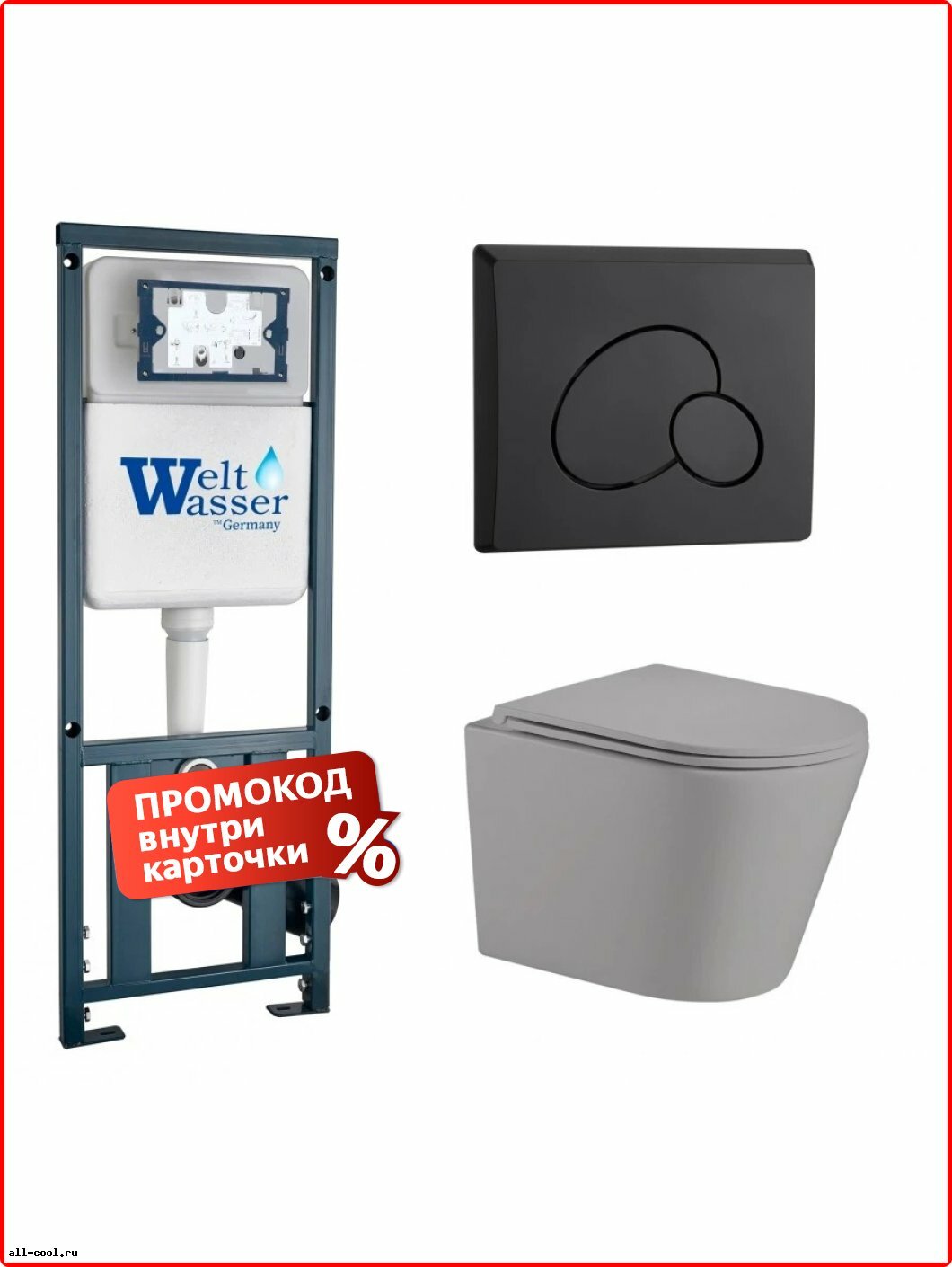 Комплект унитаза и инсталляции WELTWASSER Tommaso 51,5x35,5x36,5, фаянс, овальная, подвесной, микролифт, антивсплеск, безободковый, горизонтальное (в стену), серый