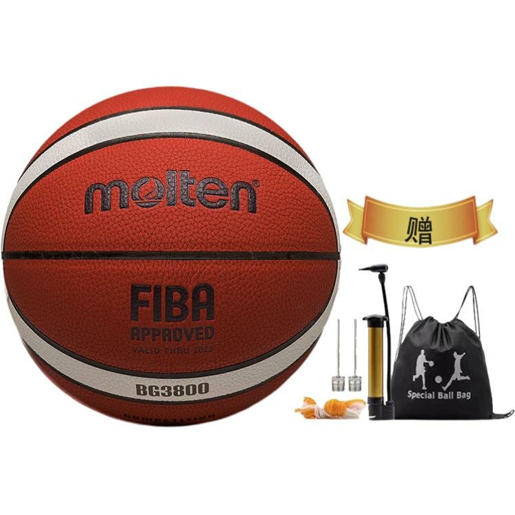 Баскетбольный мяч унисекс Molten BG3800 FIBA Approved 9450746, S EU