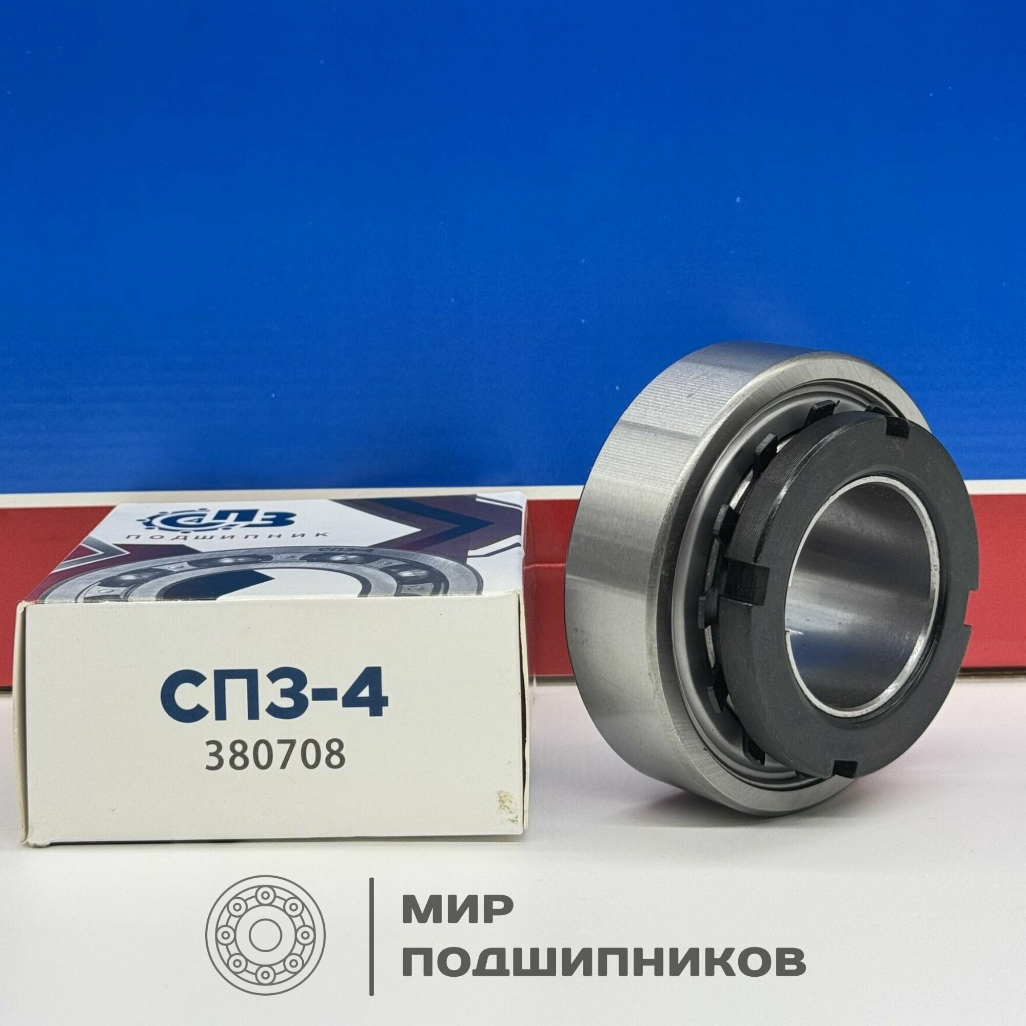 Подшипник шариковый 380708 ЕК10С17 ( 40х85х23/35 ) на Комбайны дон1500б , рсм142 аcros , рсм152 аcros рlus , рсм161 , кзс1218