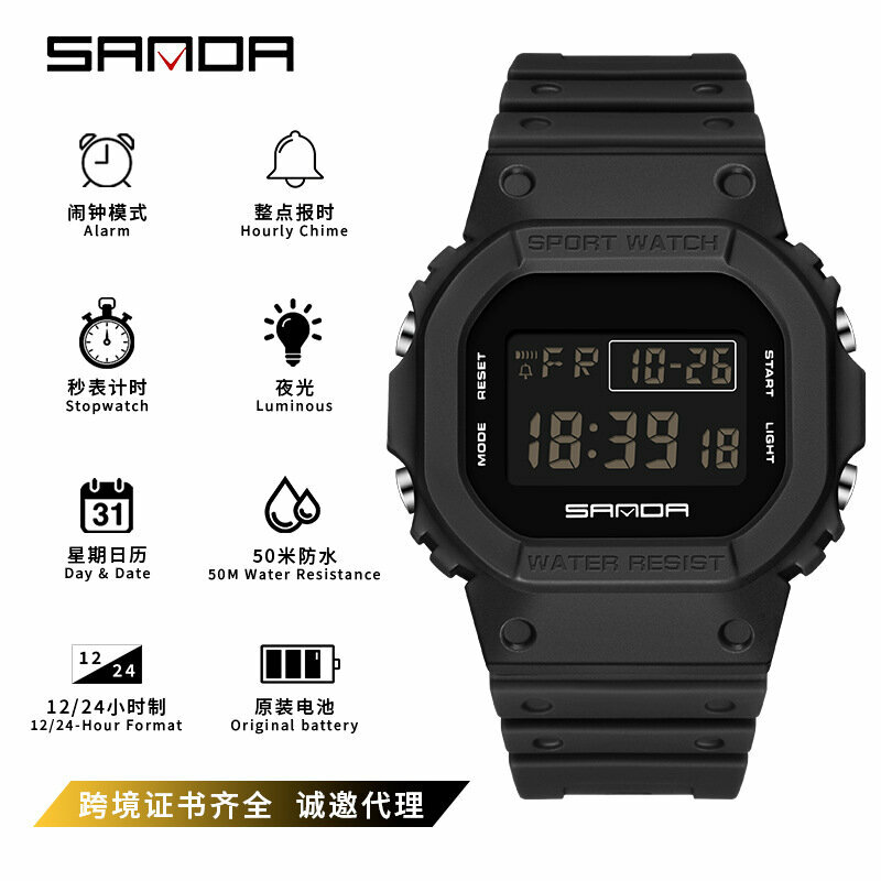 [2026] Популярные в Европе и Америке квадратные часы Sanda с одним дисплеем, многофункциональный будильник, светящиеся, водонепроницаемые, для занятий спортом на открытом воздухе, студенческие наручные часы.