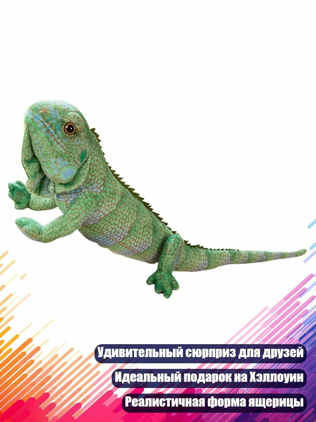 Манекен животного
