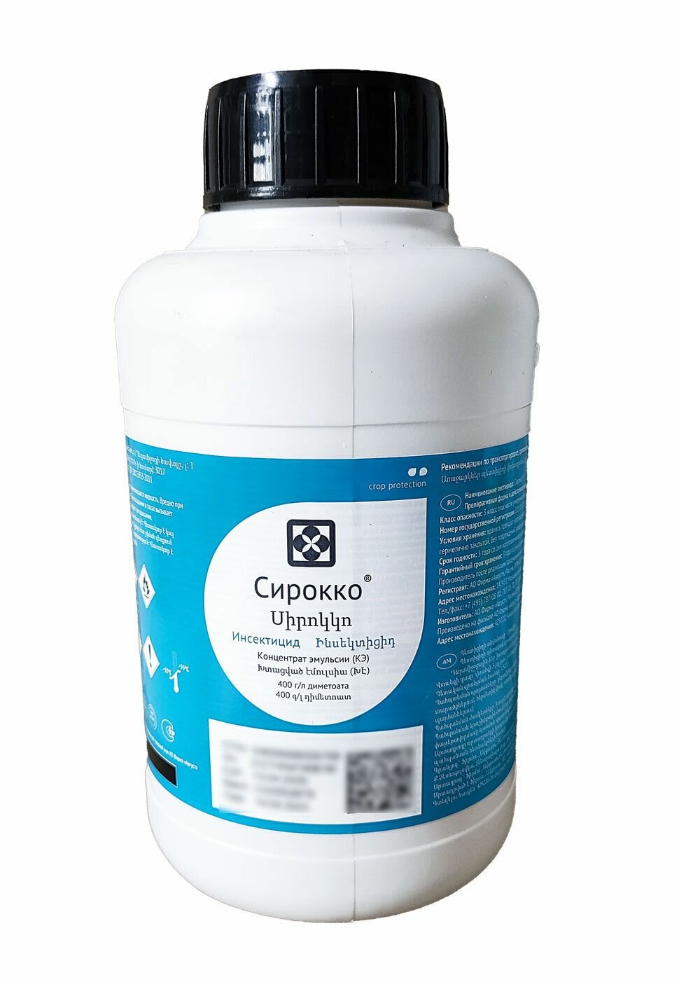 Пестицид Сирокко, КЭ инсектоакарицид широкого спектра действия, 1 л