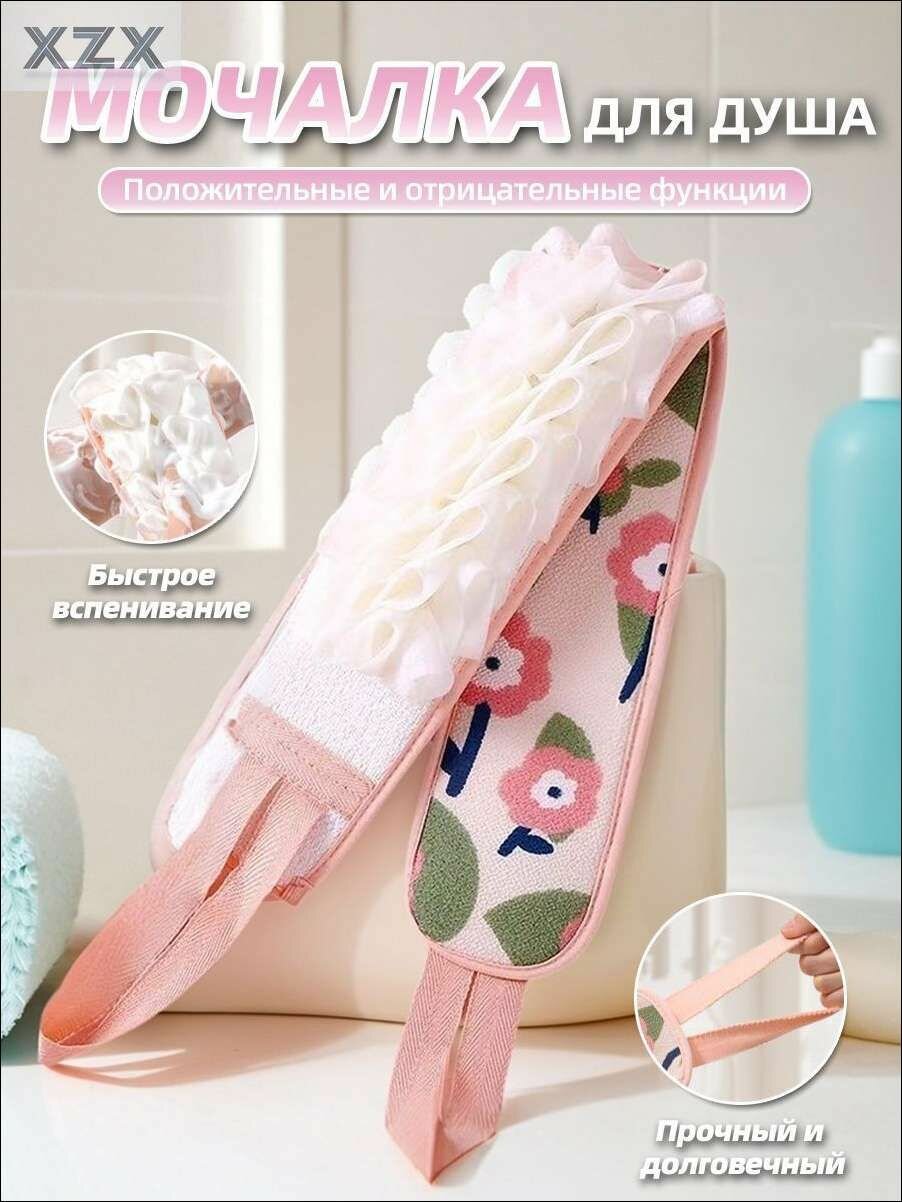 Мочалка для тела женская, душа, жесткая, варежка, перчатка, рукавица, полипропиленовая, набор