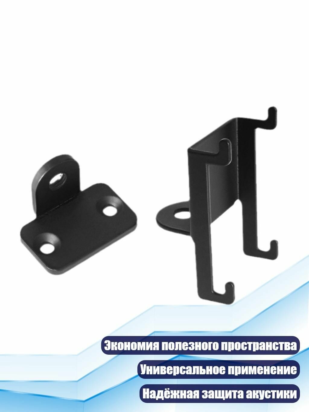 Стойка/крепление для акустики