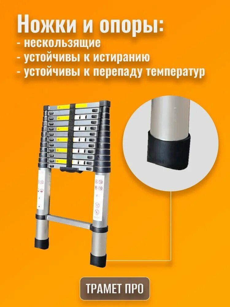 Стремянка — фото 1