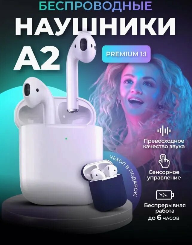 Наушники беспроводные 1More Aero, белый