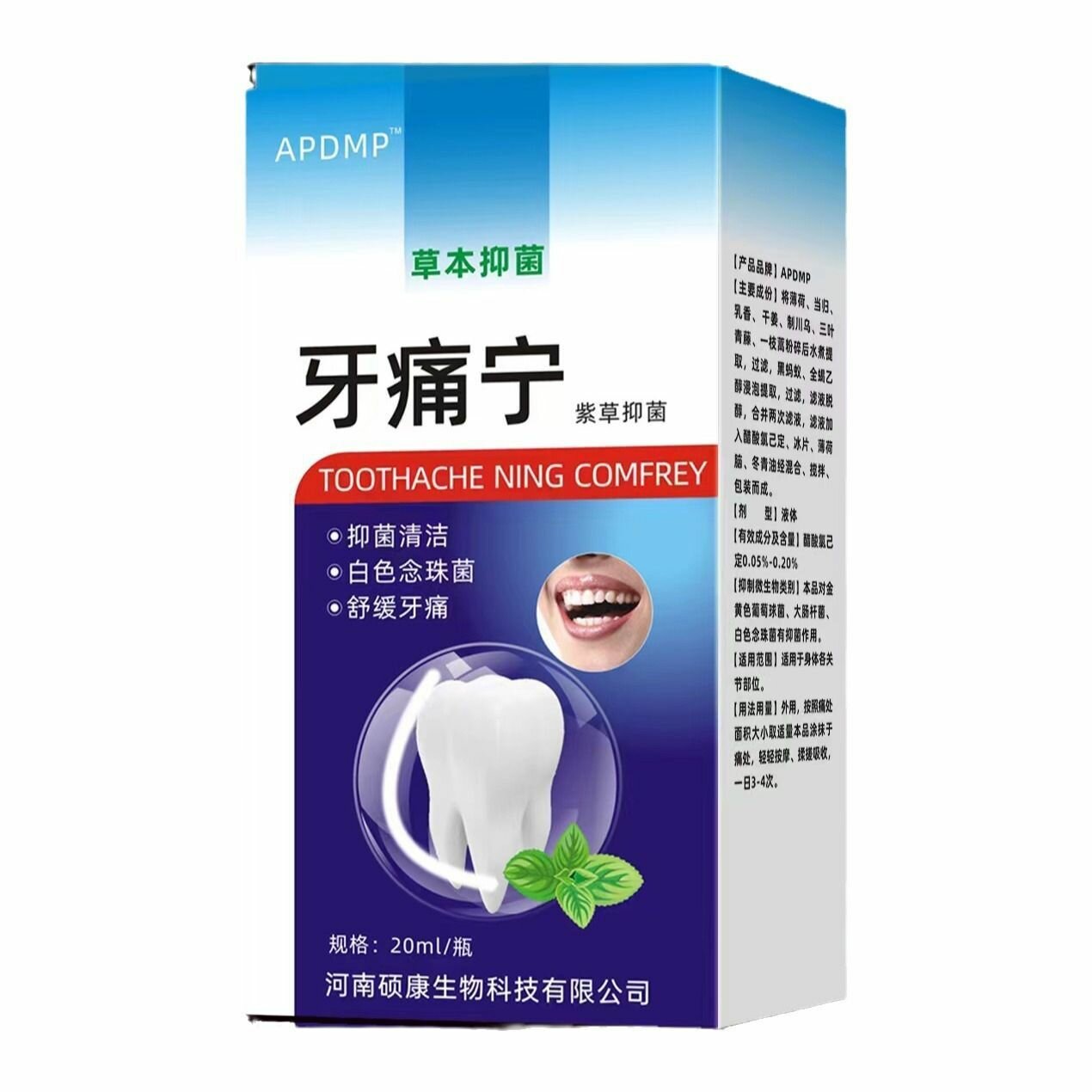 Спреи для лечения зубной боли/3 шт