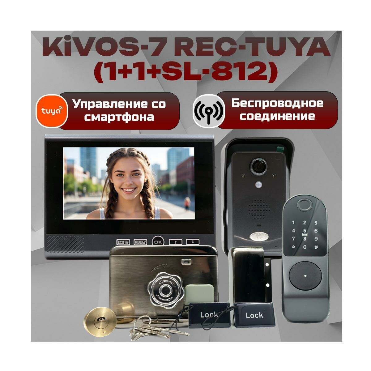 Комплект беспроводной TUYA/Wi-Fi домофон KIWOS-7 mod1+1+SL-812) (I33014DH7) + замок с отпечатком пальца и записью на SD и вызывной панелью, HD экр