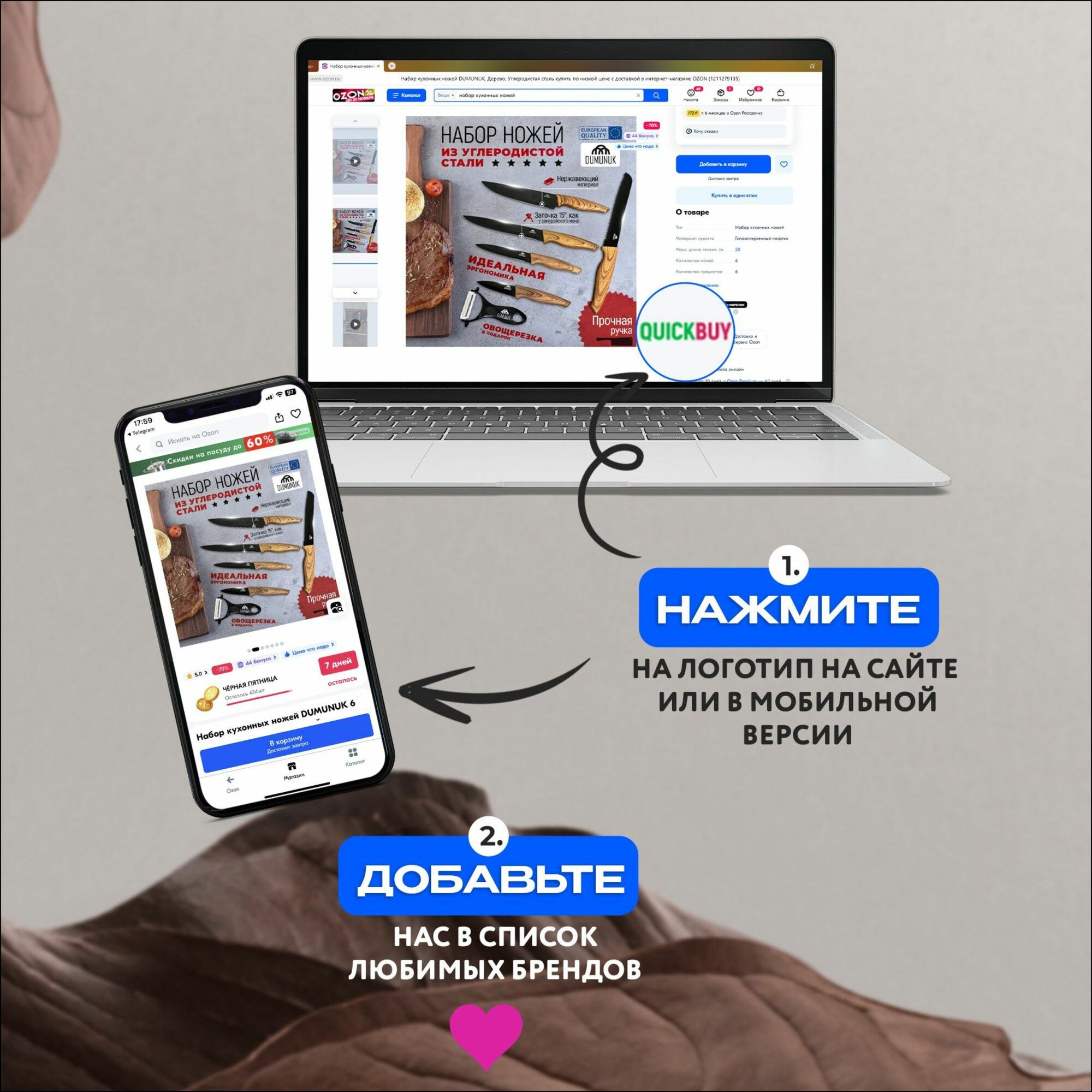 Губка — фото 1