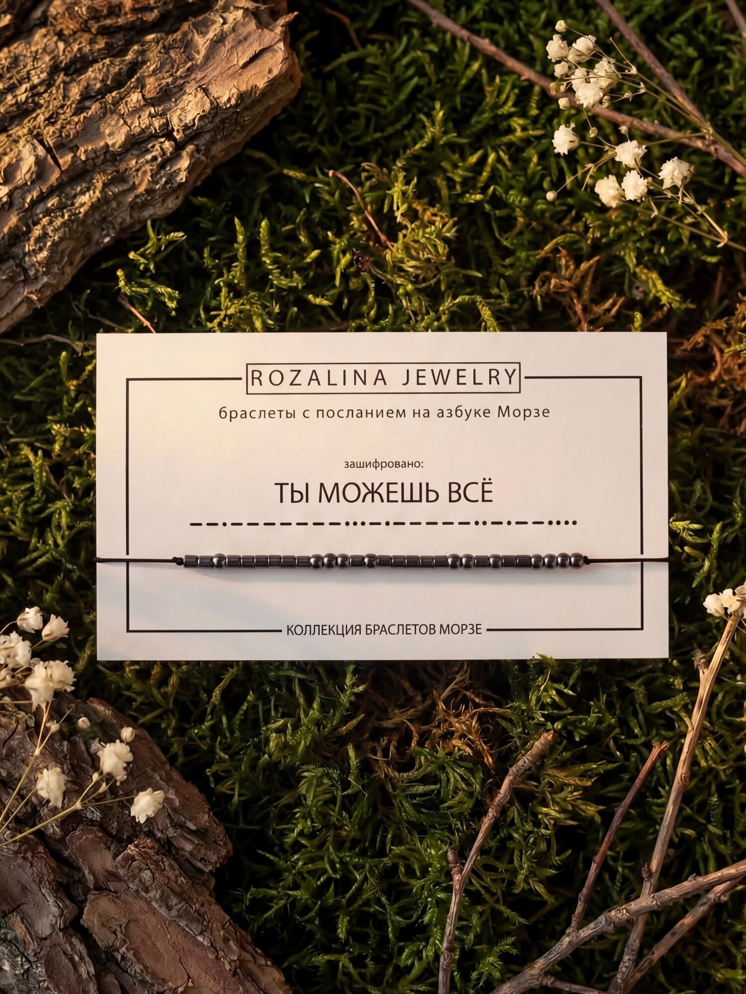 Браслет-нить, гематит