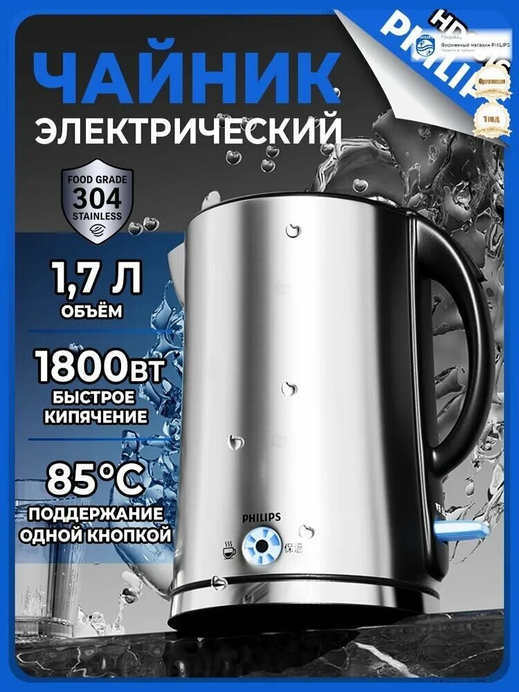 Электрический чайник JWG13ht5, серебристый, белый