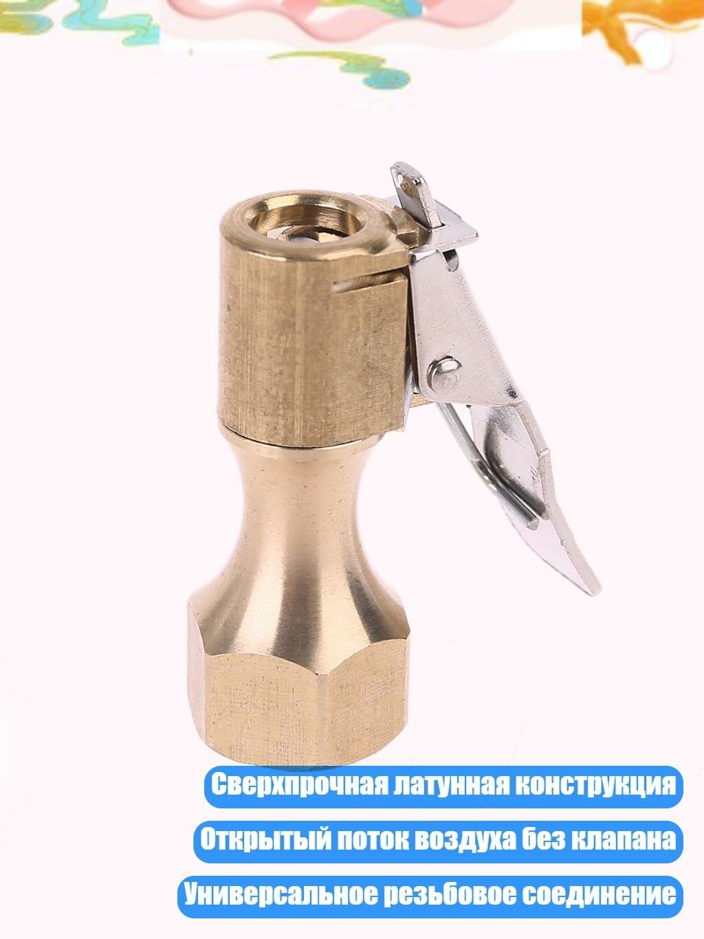 Воздушный штуцер 1/4 дюйма