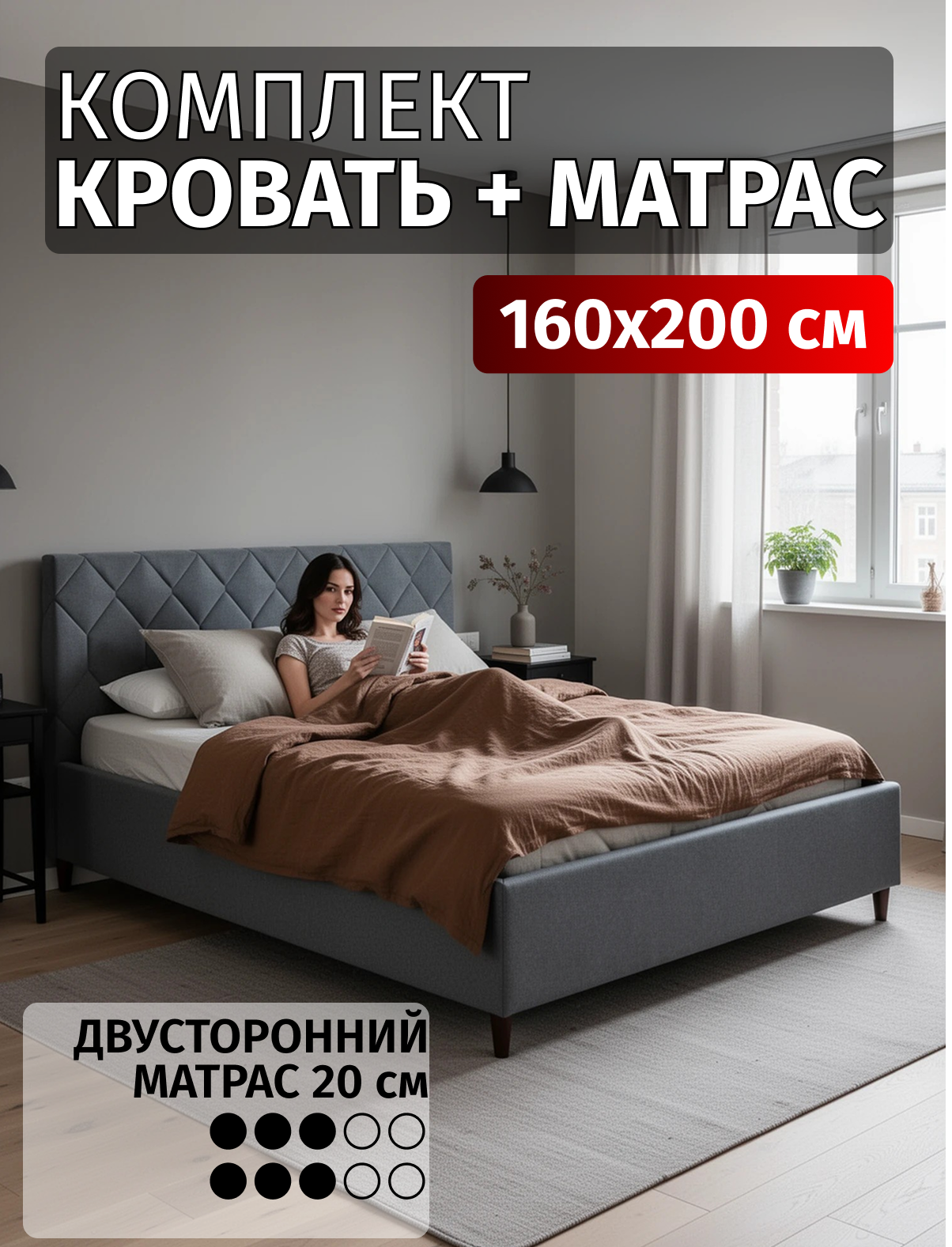 Кровать 160х200 с матрасом с подъемным механизмом двуспальная Техас-М с ящиком для белья, велюр темно-серый
