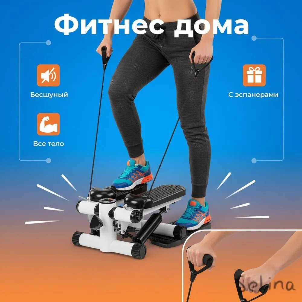 Степпер Y001 С эспандерами для дома и улицы, тренировка ног и ягодиц, бесшумный