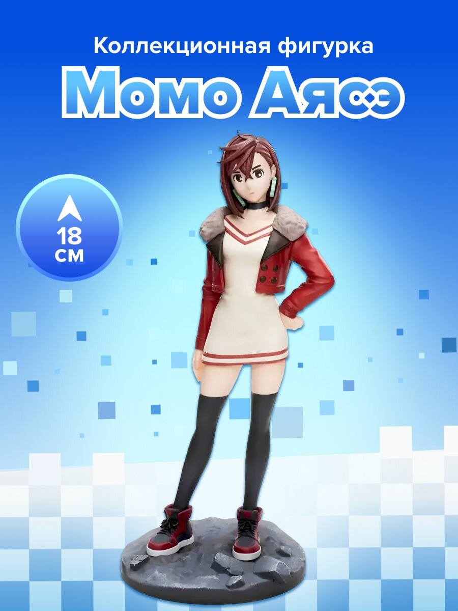 Фигурка Anime SEGA Дандадан Момо Аясэ Vol.2 Ver.1.5 18см. 4582733455792