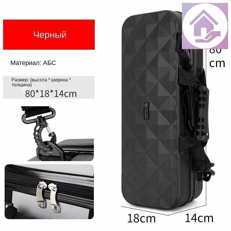 АБС-тубус Водонепроницаемый кейс для удочек 50-80см Усиленный + 3 способа переноски Для зимней/речной рыбалки