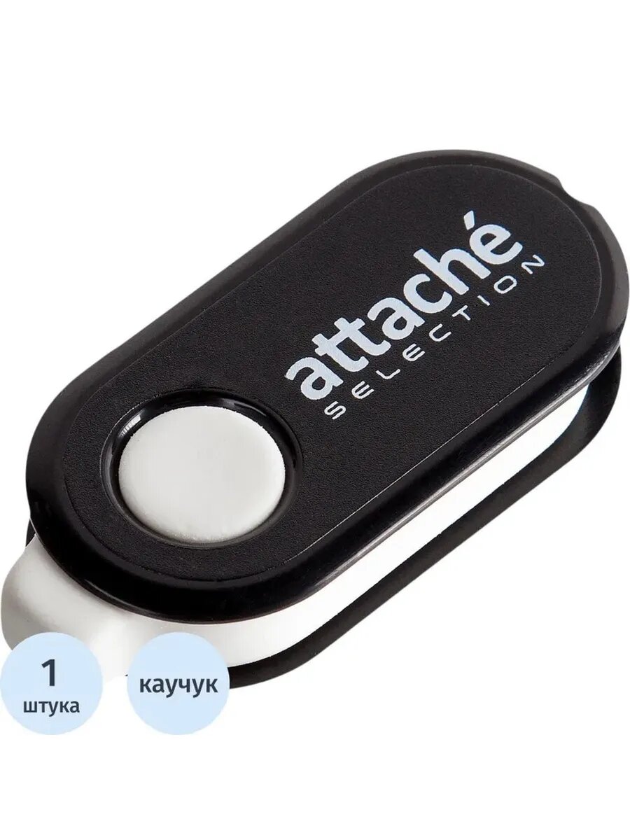 Многофункциональный раздвижной ластик с держателем