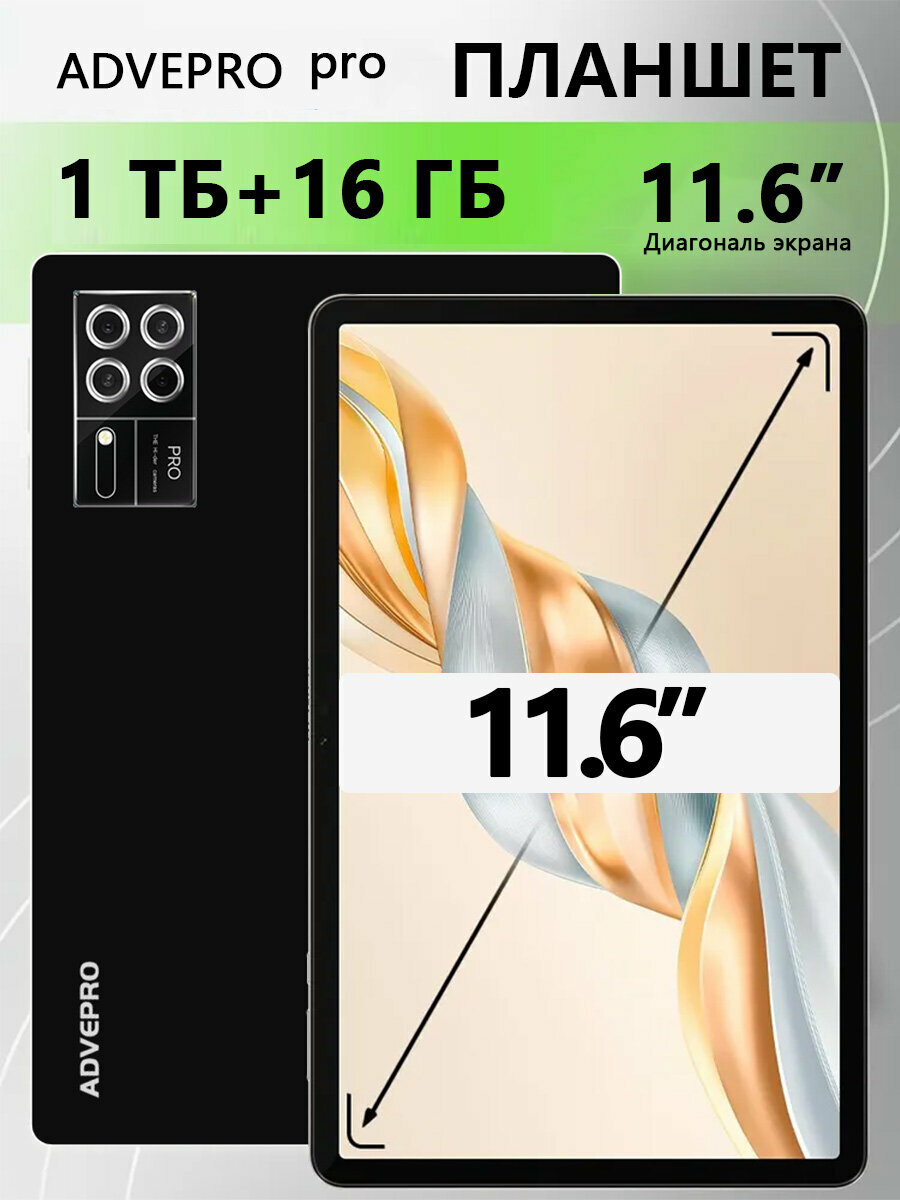 Детский планшет PAD15, экран 4K, влагозащищенный, с клавиатурой, стилусом