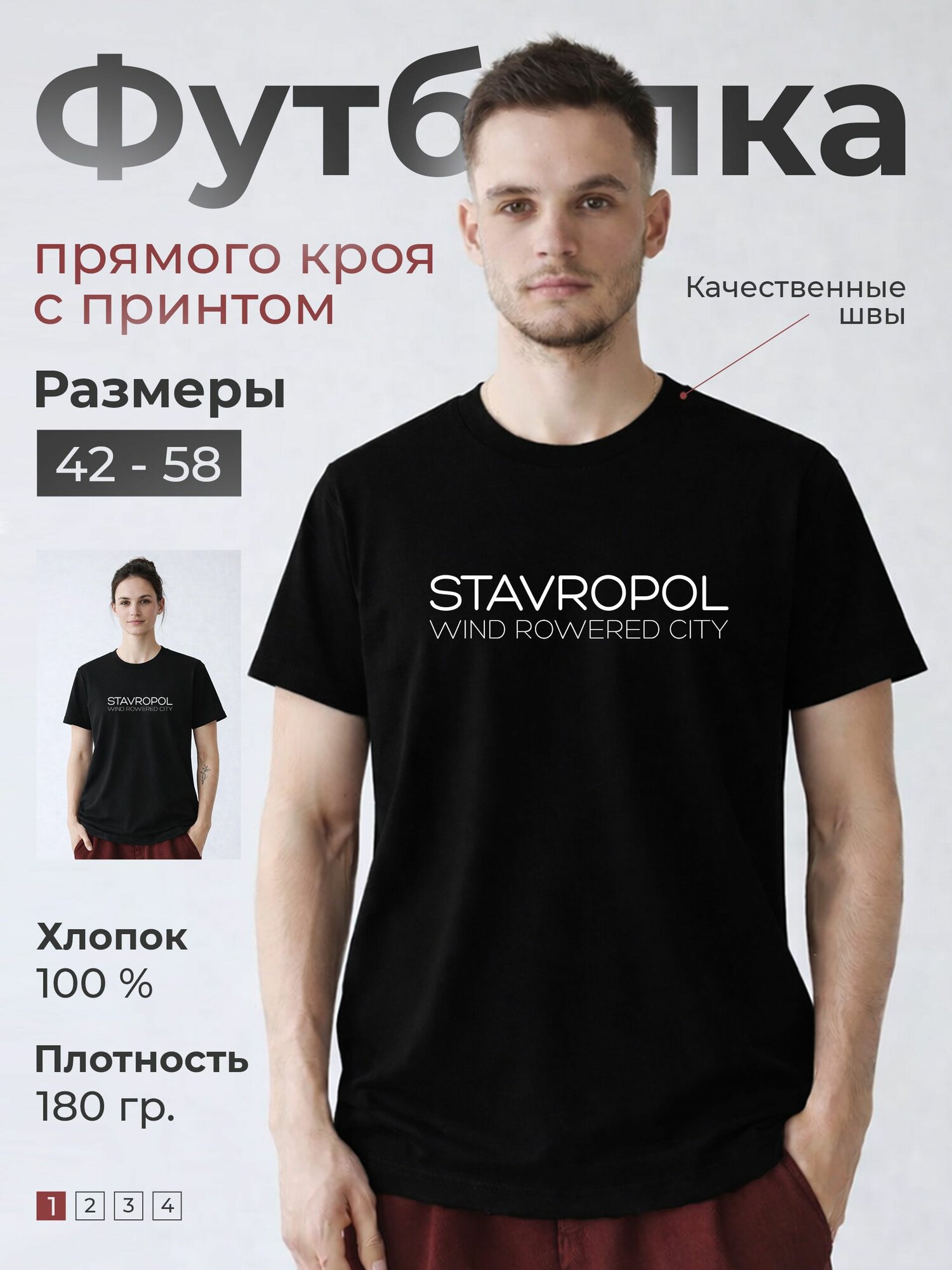 Футболка