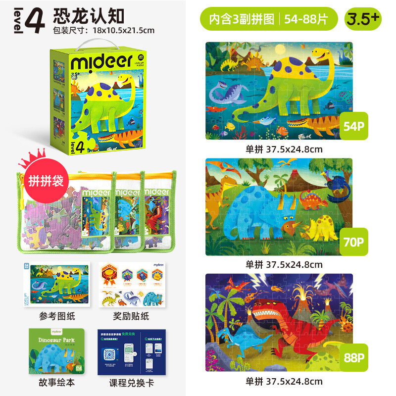 Детская развивающая головоломка Mideer Milu, большие блоки, игрушки для раннего развития и обучения для мальчиков и девочек в возрасте 1-8 лет