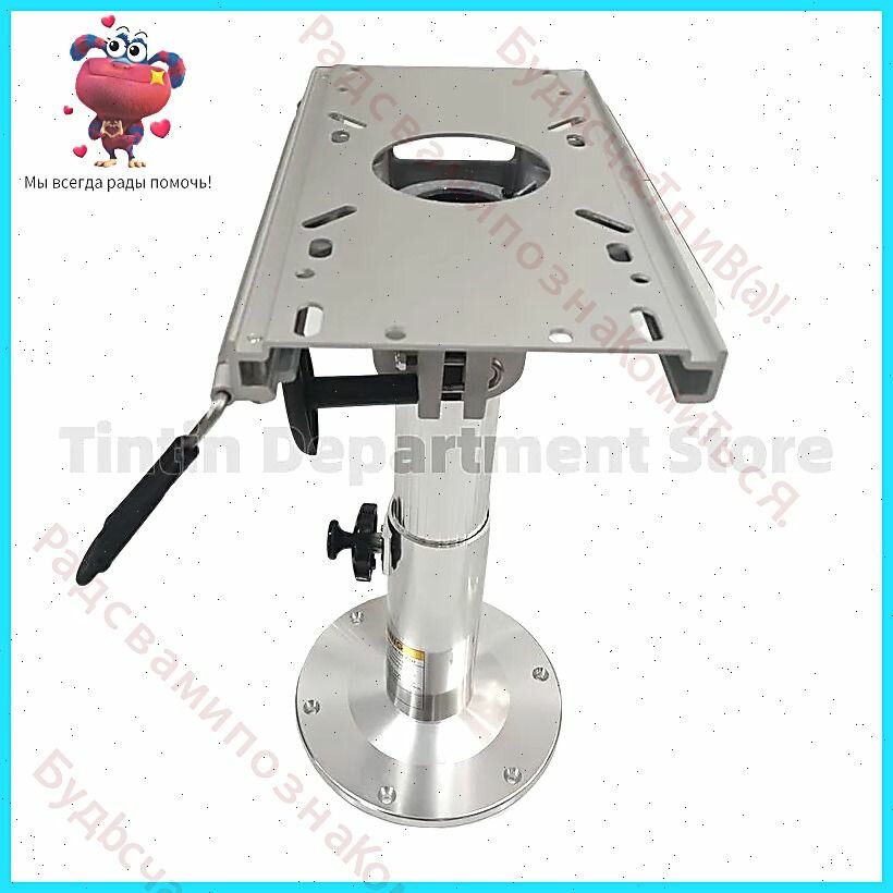 Опора сиденья для лодки