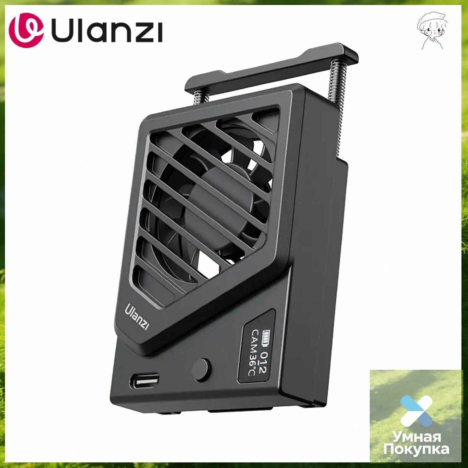 Вентилятор охлаждения камеры Ulanzi CA25-B для Sony / Canon / FUJIFILM черный