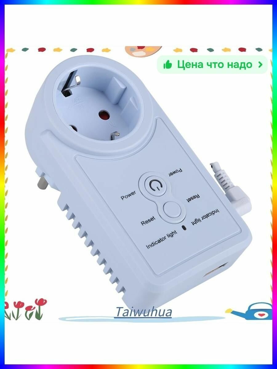 Умная розетка с GSM-управлением и контролем температуры-Характеристики