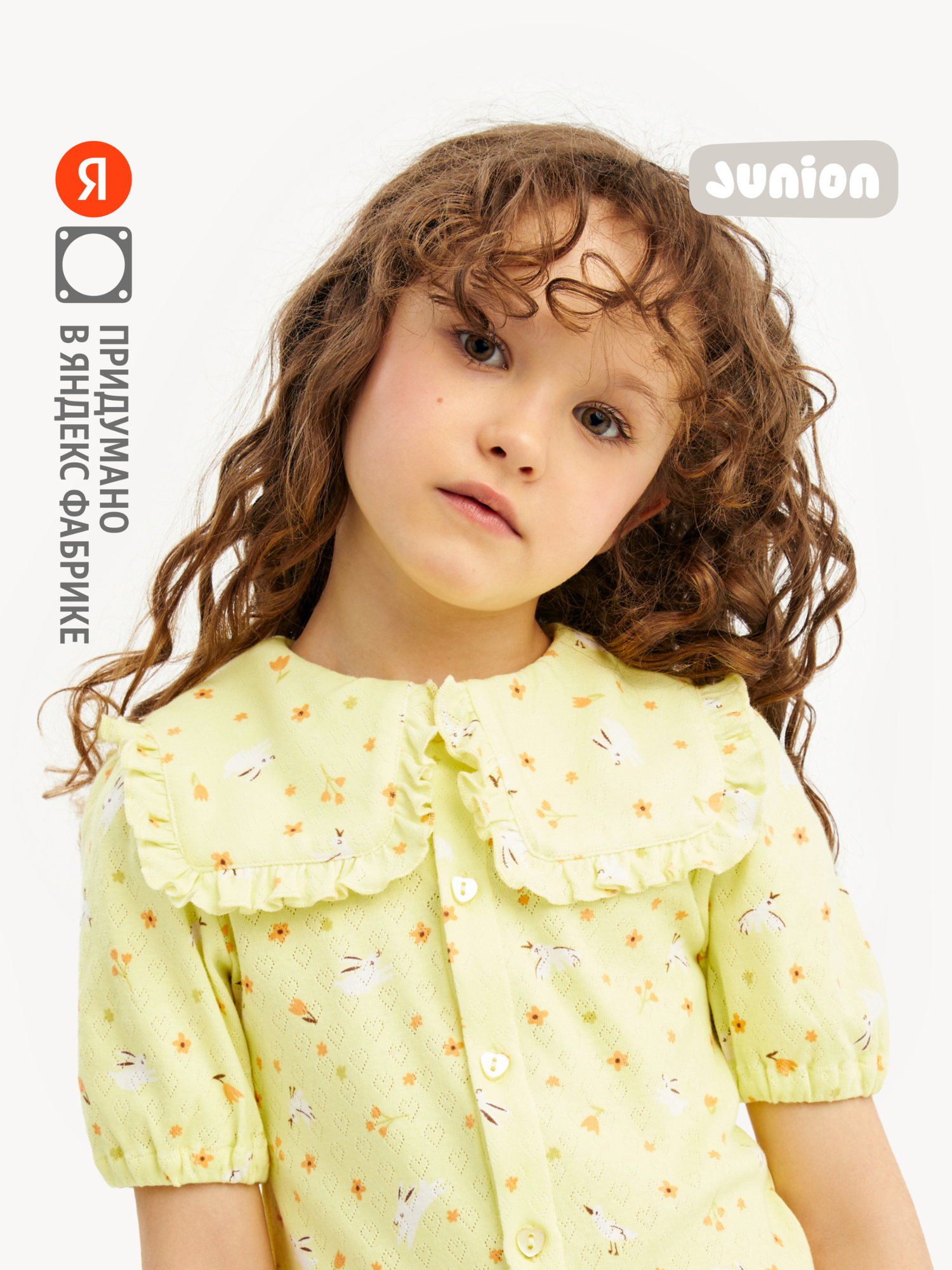 Блуза из мягкой пуантели