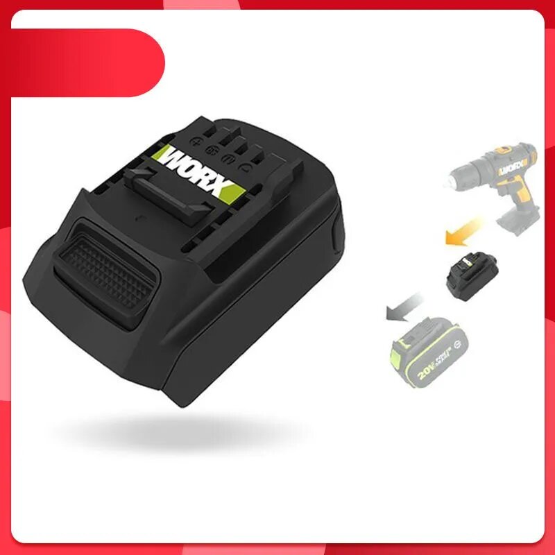 WORX адаптер для аккумулятора 20V для электроинструмента