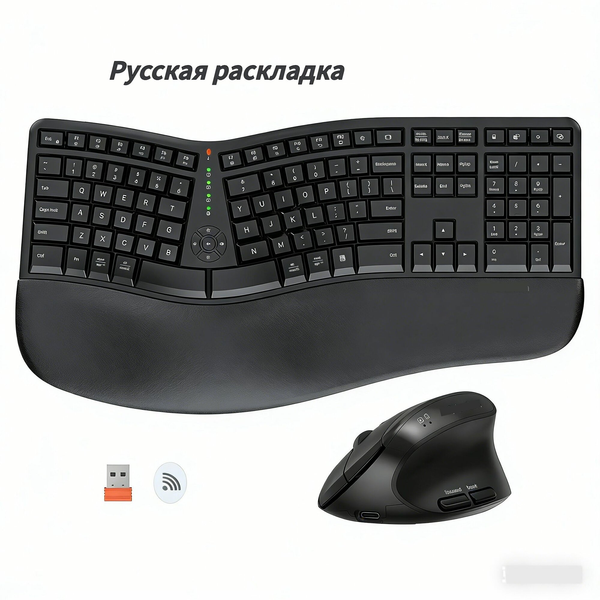 Эргономичная беспроводная клавиатура и мышь MEETION DirectorC, Эргономичная клавиатура с вертикальной мышью, Полноразмерная перезаряжаемая клавиатура для естественного набора текста, Windows/Mac/Компьютер/Ноутбук，Русская раскладка