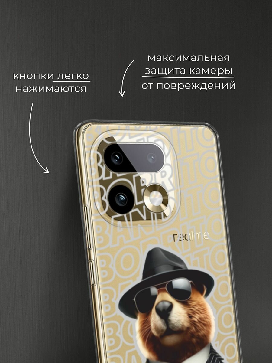 Чехол на Realme 16 Pro+ / Реалме 16 Про+ с принтом Бобрито бандито 2, прозрачный — фото 1