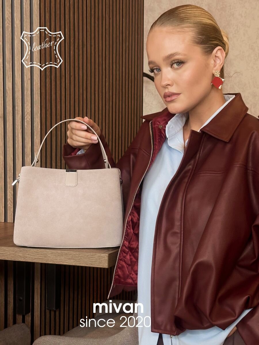 Сумка кросс-боди