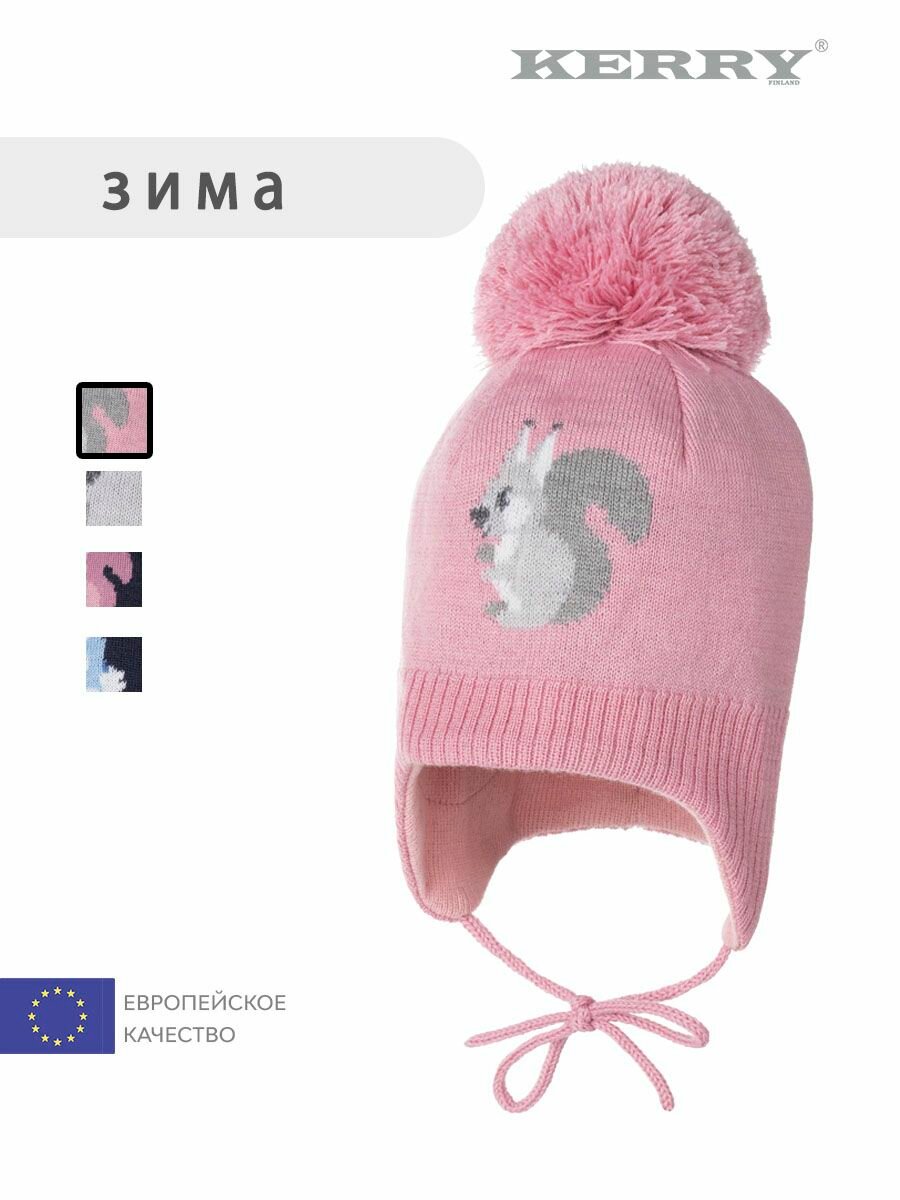 Шапка Осень-зима 2022 для мальчиков