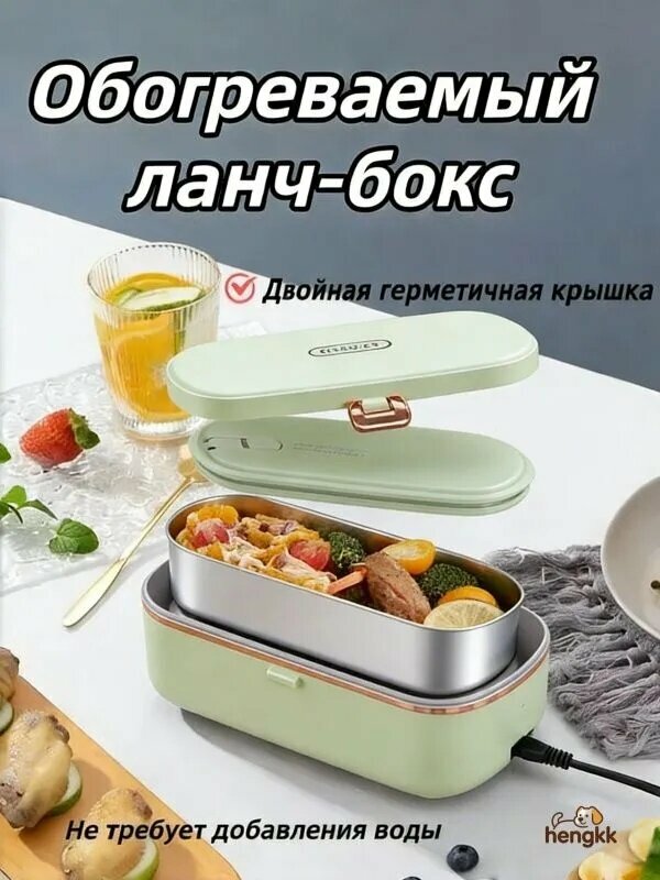 Электрический ланчбокс с подогревом, портативный, для автомобиля и офиса, большой контейнер для еды