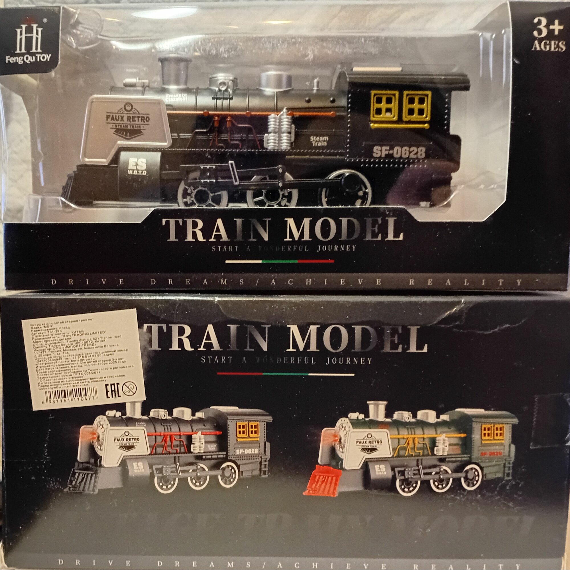 Ретро Паровоз. Фрикционный. Свет. Звук. ( 21 см. )