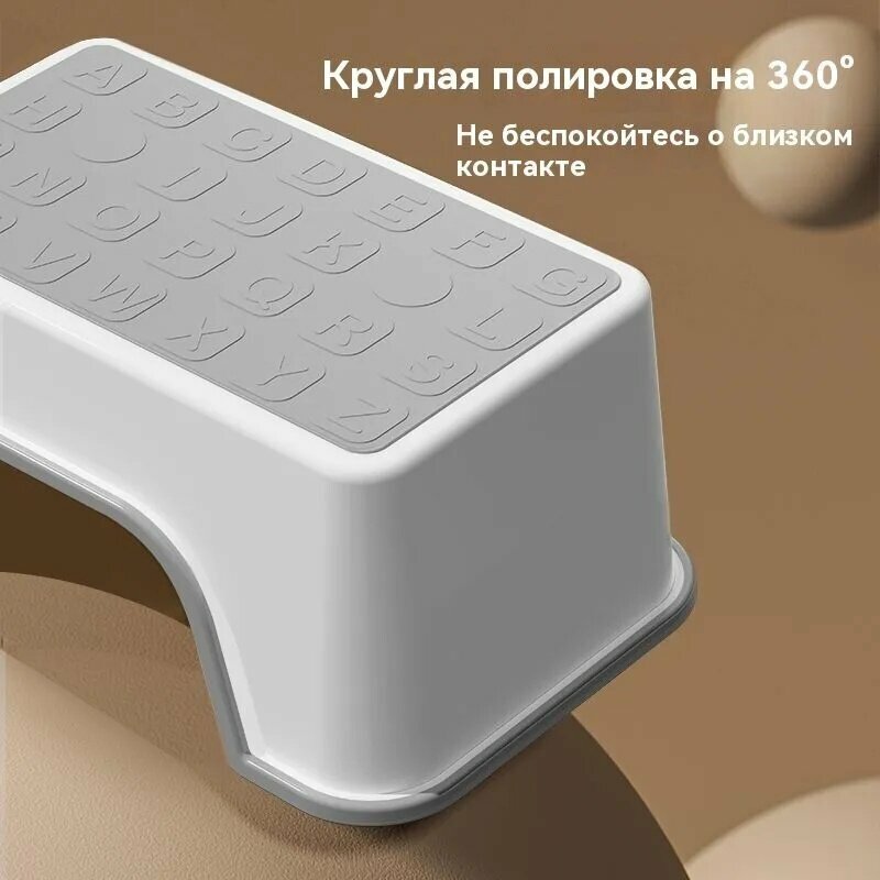 Табурет-стремянка, 1 шт.(Детский противоскользящий многофункциональный стул)