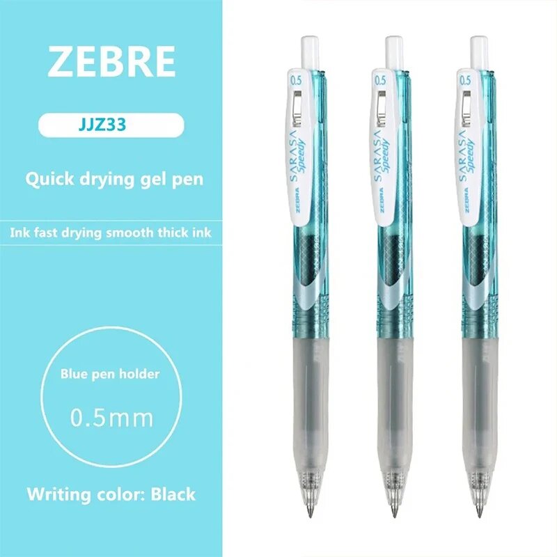 Ручки Zebra Sarasa Speedy 0.5 мм, синий, 3 шт
