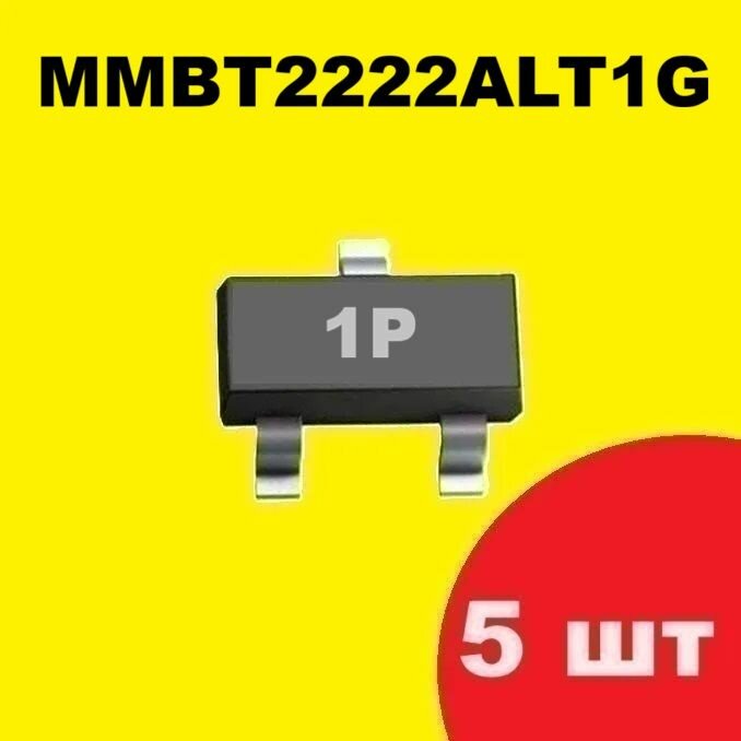 MMBT2222ALT1G 1P транзистор (5 шт.) корпус SOT-23-3 SMD, маркировка 1Р схема 2N2222AUB1 характеристики ZTX455, цоколевка ZTX454 datasheet SOT23-3