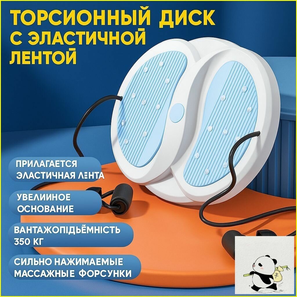 Диск здоровья: универсальный, для укрепления мышц, компактный