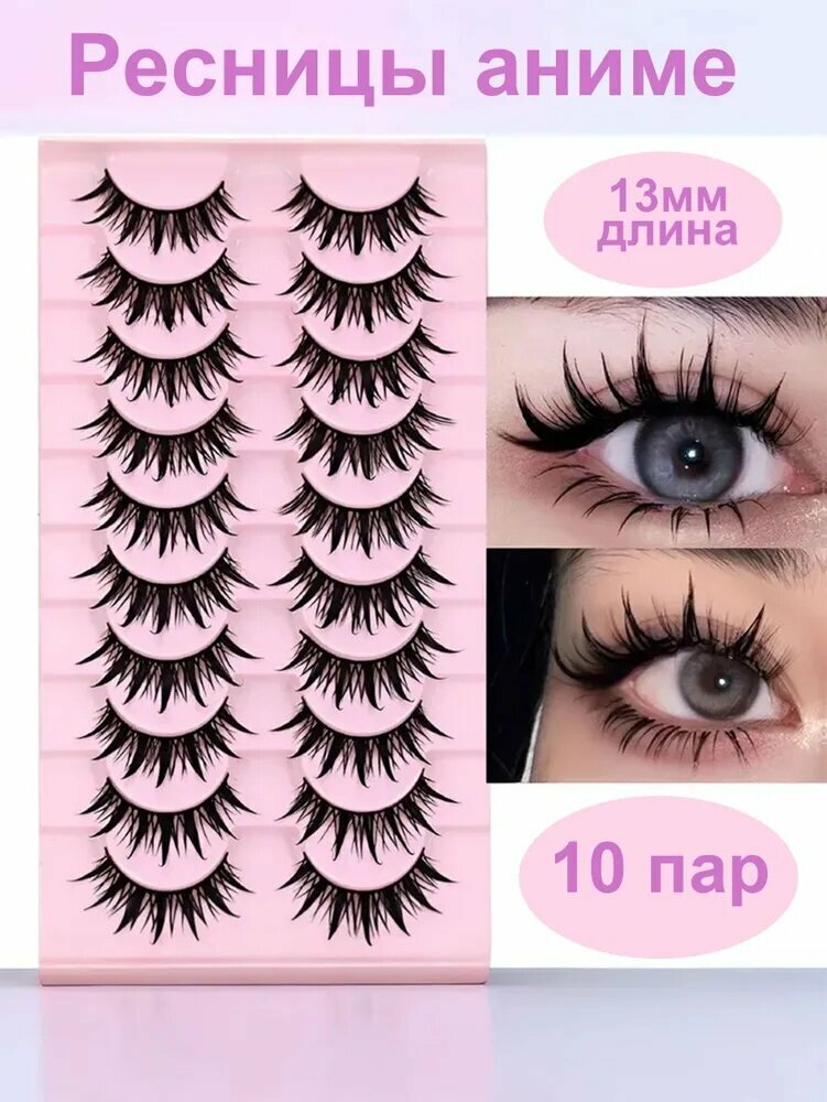 RAGUPEL Накладные ресницы 10 пар, японские манга-ресницы 8D, естественный объем и густота, кукольный эффект 16 мм.